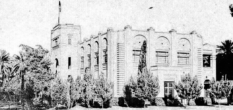 Baghdad College Years – FEEFAA.org